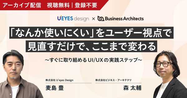 複雑なログをわかりやすく！ALogのログ管理ソリューション | BAsixs（ベーシックス）