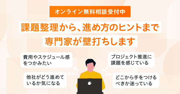 複雑なログをわかりやすく！ALogのログ管理ソリューション | BAsixs（ベーシックス）